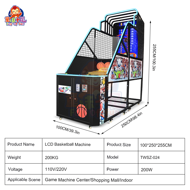 55 Inch LCD Basketball Arcade Machine - CoinGamesMachine