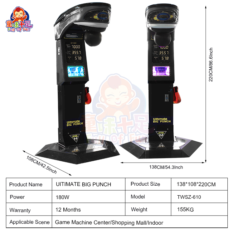 Black Arcade Boxing Machine - CoinGamesMachine