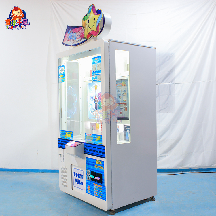 Prize Winning Arcade Machine - CoinGamesMachine